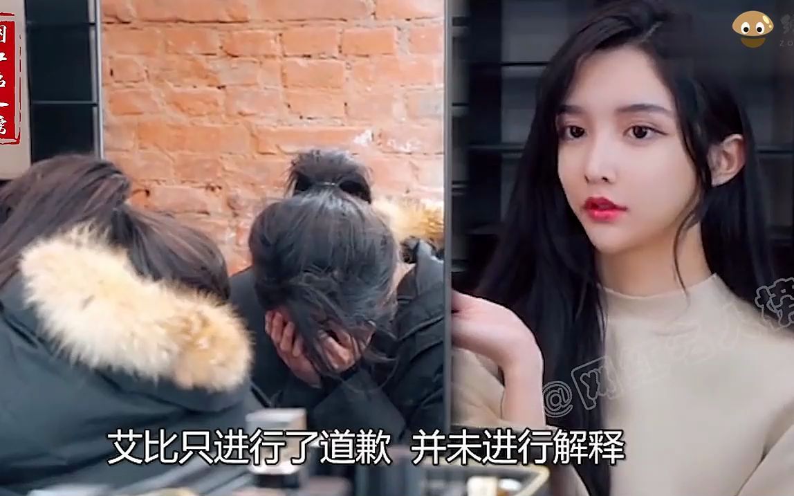 艾比自曝变性成功却惨遭打脸,上女厕就是变态吗?公开姨妈事件