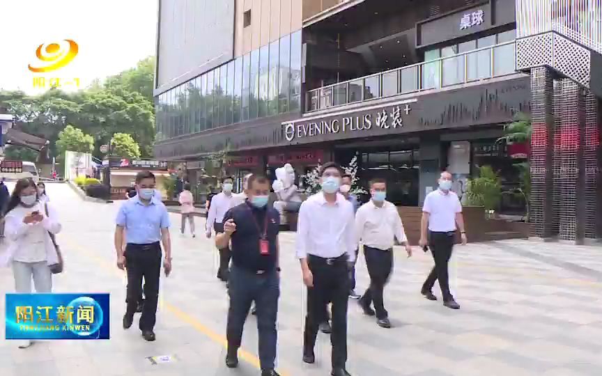 阳江市领导督导经营性自建房安全隐患排查整治工作_阳江视听网