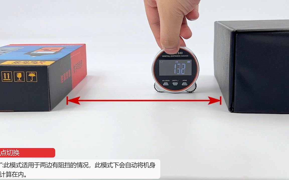 胜利仪器VICTOR 840手持式滚轮测距仪操作演示
