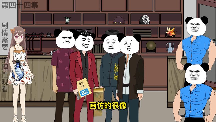 十三鉴宝古画#沙雕动画 #原创动画 #十三先生