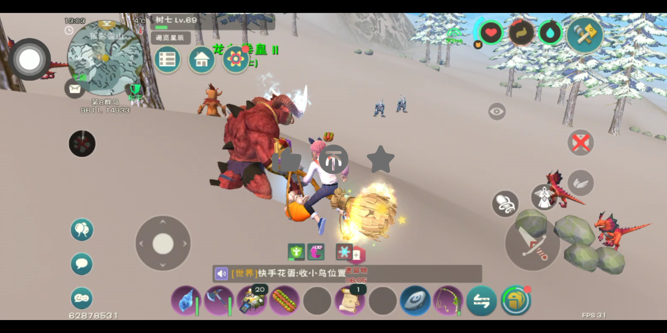 饱经风霜的诗文藏宝图地点_手机游戏热门视频