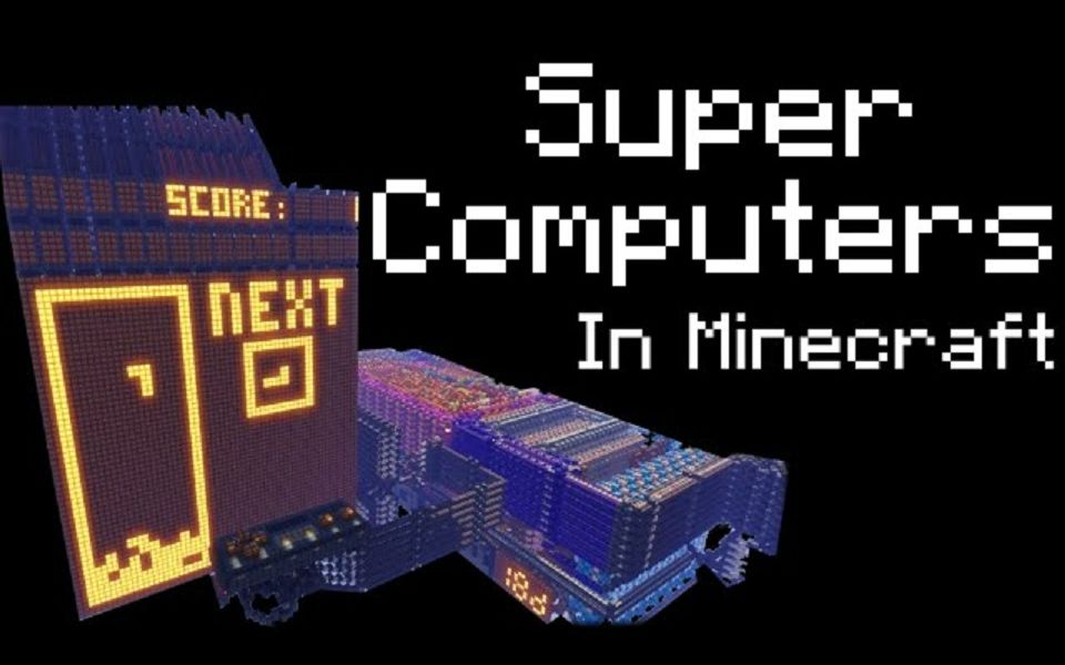 [搬运·熟肉]了解Minecraft红石计算机发展史(2010-2021)