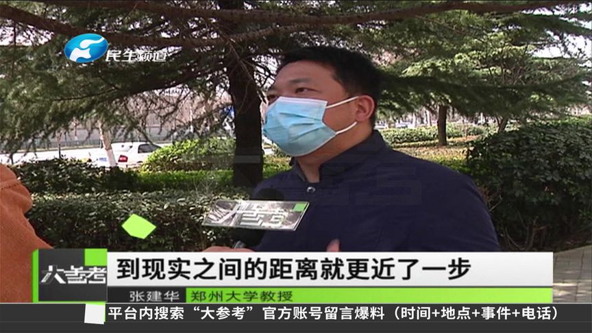 政协委员提议生三孩家庭每月补1000元,为三孩保障“操碎心”