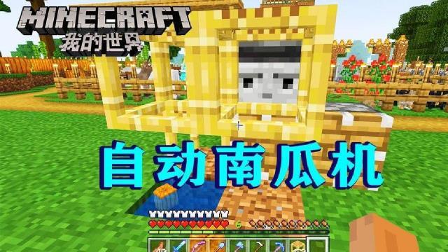 我的世界164:学会侦测器后,.