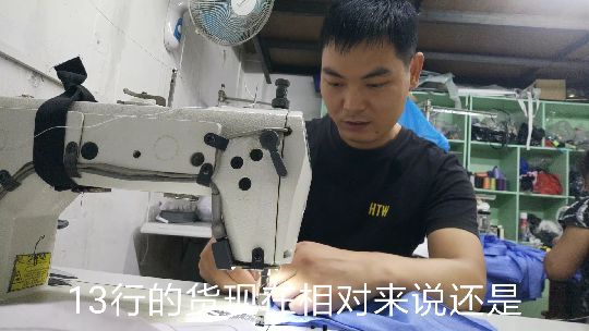 十三行老板为了生产守在板房,服装跟单去帮朋友做能做出来吗?