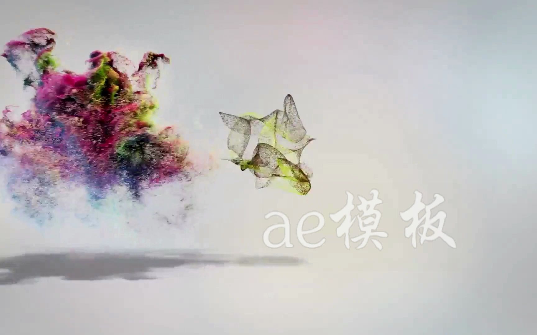 ...粒子烟雾蝴蝶飞舞企业标志Logo动画片头AE模板 视频制作 开场视频