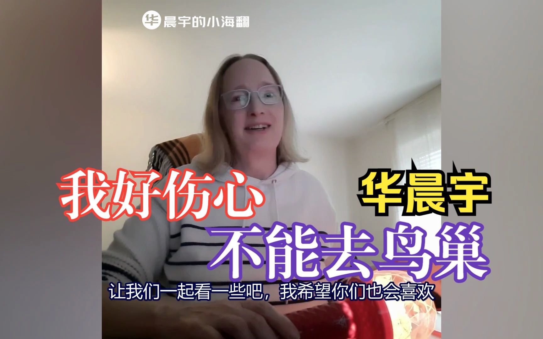 ...【华晨宇】《即兴+当全世界忘了我+疯人院+急急小绒解说》德国歌迷