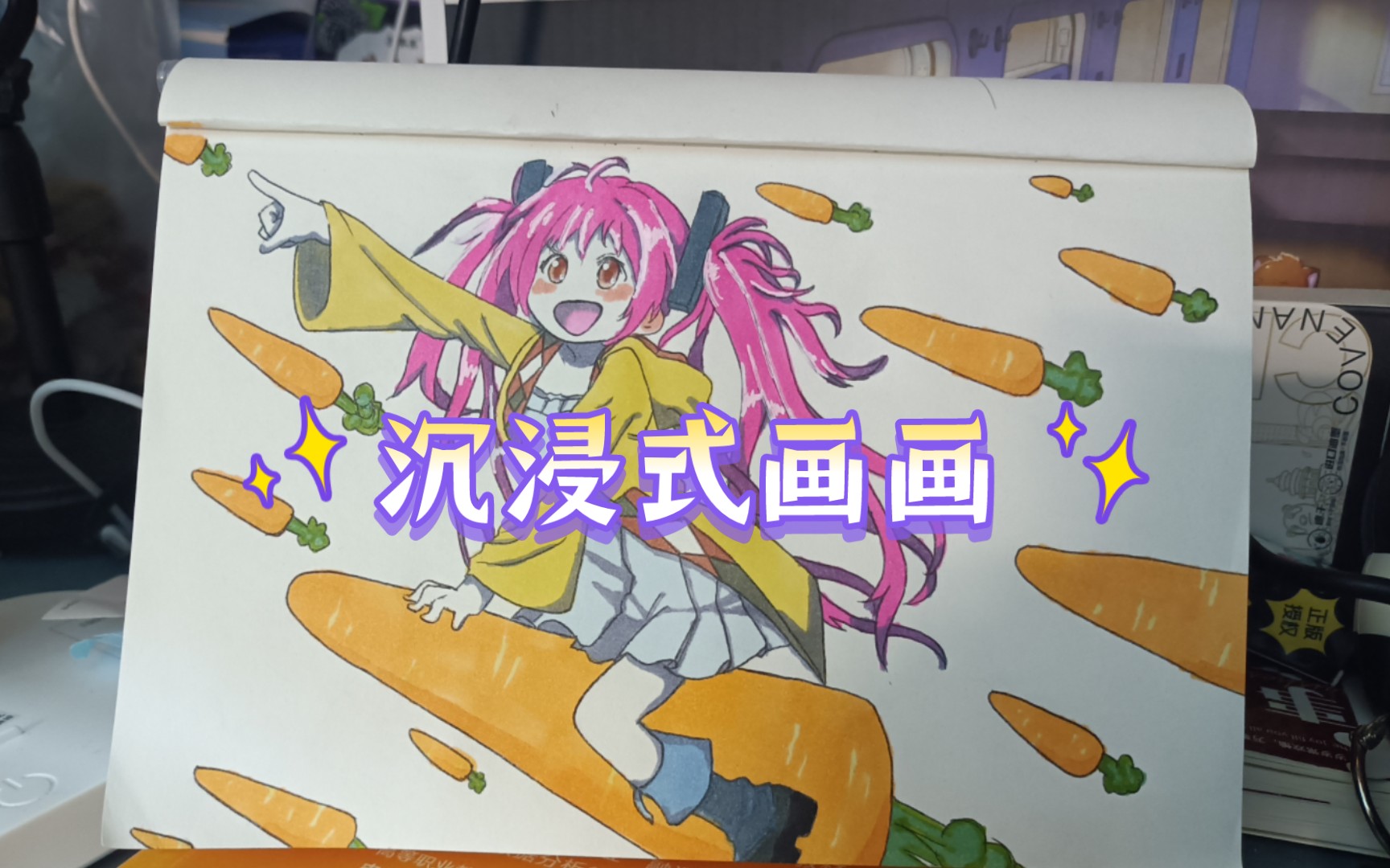 没开倍数,时长很长哦～