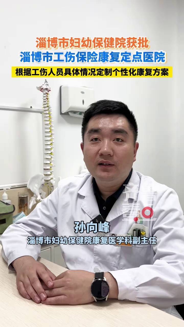 ...康复医学科作为医院重点科室,配备了先进的康复设备和专业的医疗、...
