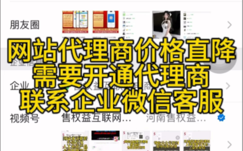 售权益货源网:网站货源更新,网站代理商拿货价降低。