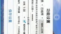 手机版VMOS使用教程