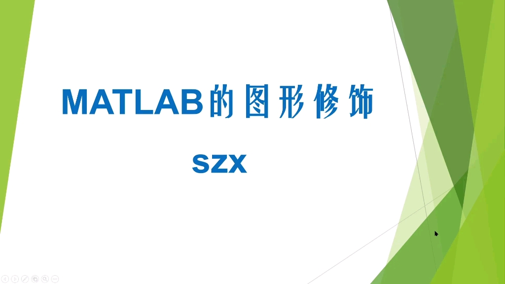 MATLAB的图形修饰,适合小白自学的视频。