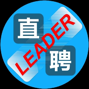 Leader直聘 