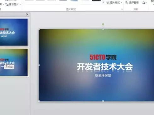 【王佩丰】Excel 2010 入门视频教程第22讲:甘特图与动态甘特图