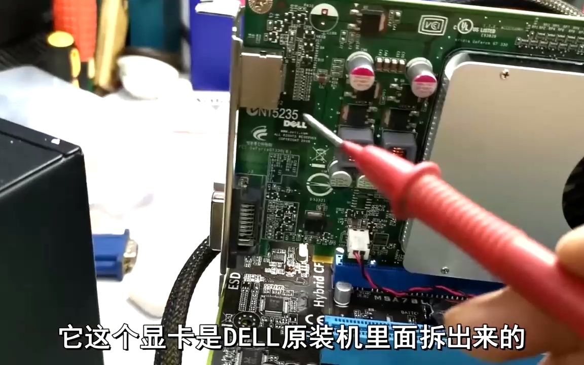 电脑不开机,发现拔掉显卡就正常,插上就不开机,难道是显卡坏了