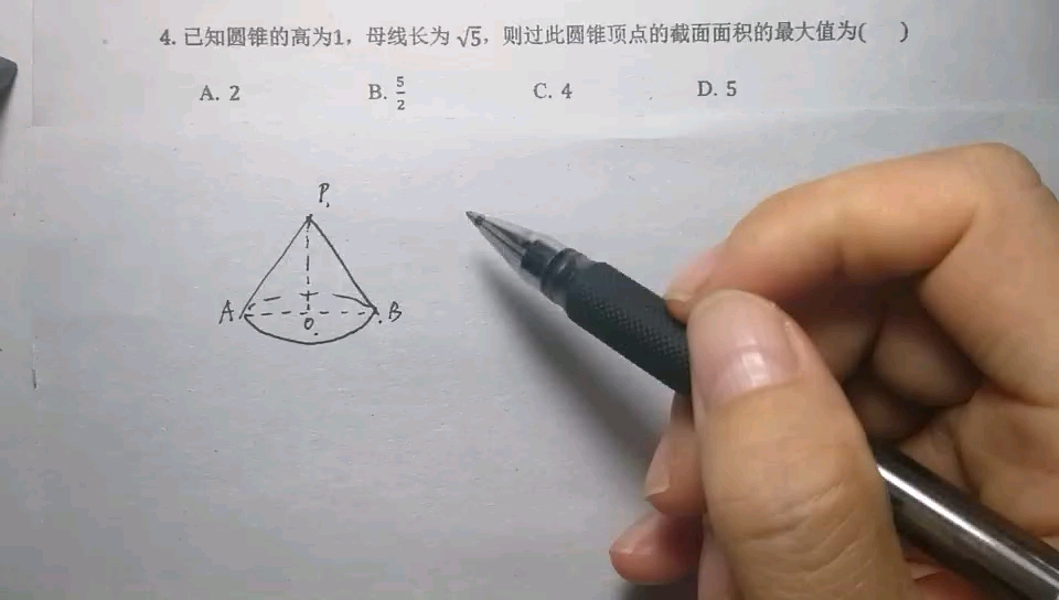 空间几何体的表面积和体积