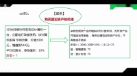 小微企业成本核算_小微企业所得税如何申报_小微企业如何交税
