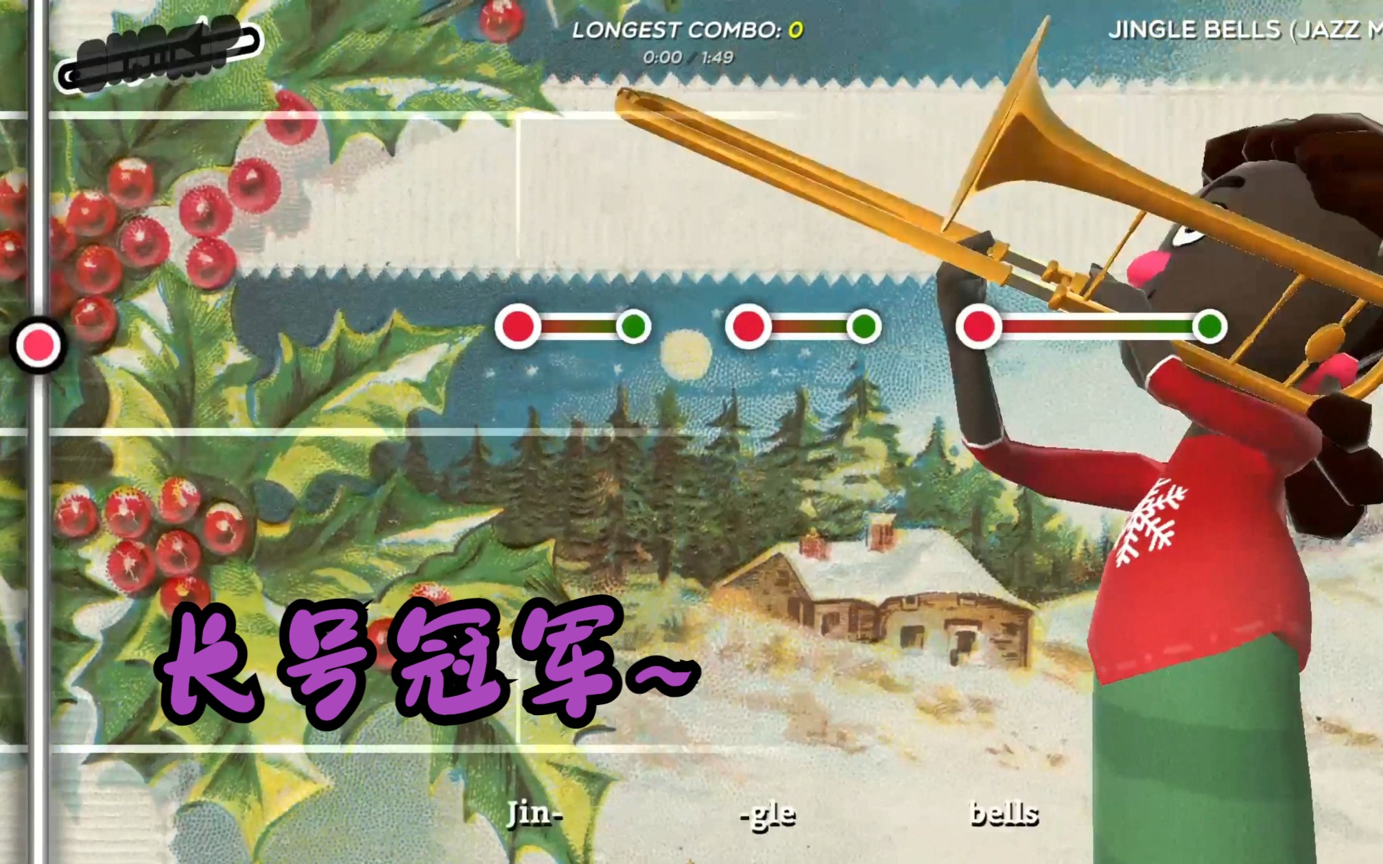 【长号冠军】铃儿响叮当但是放屁模拟器