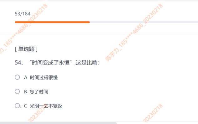 2023平安测评原题库校招IQ真题测评笔试钱测评