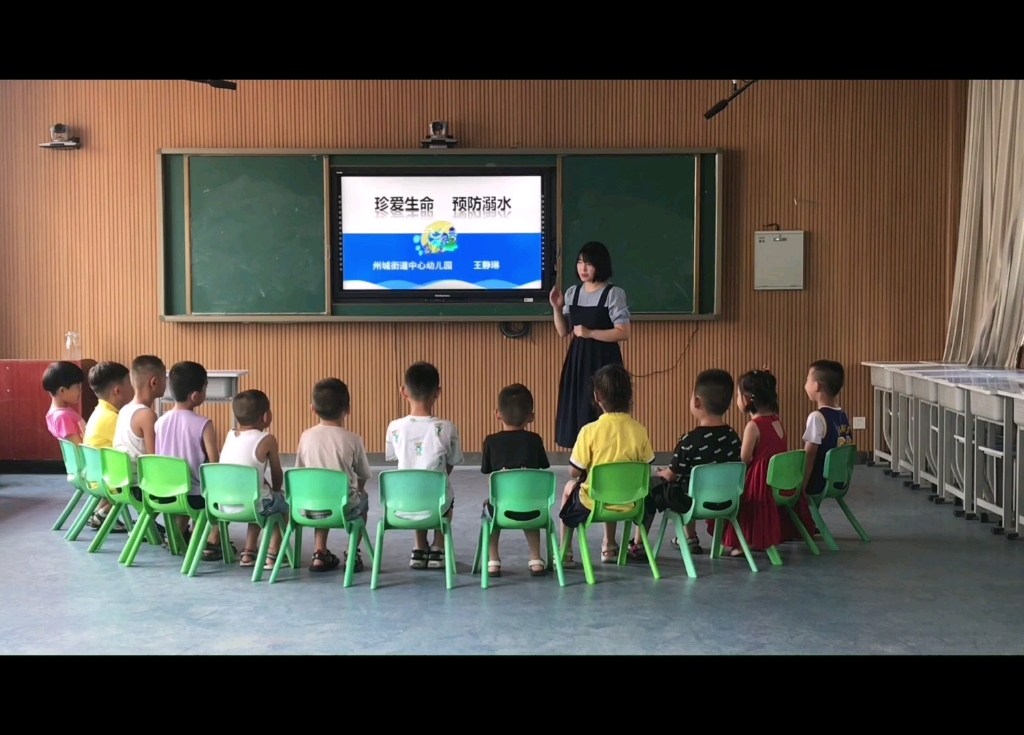 幼儿防溺水安全教育课堂《珍爱生命,预防溺水》