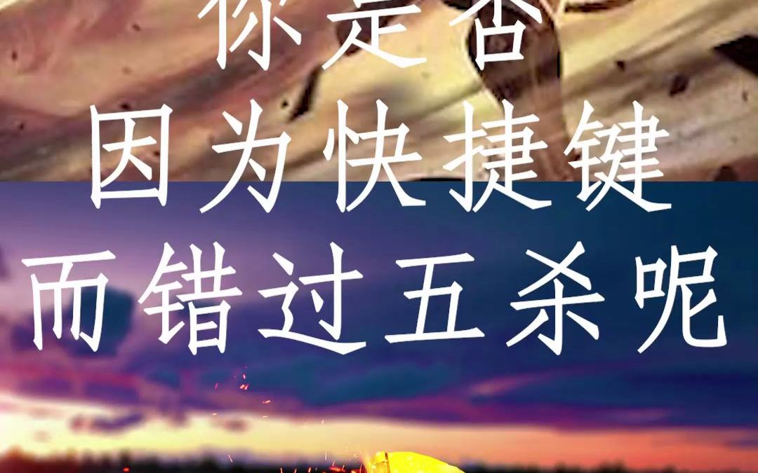 win10\11 屏蔽游戏热键