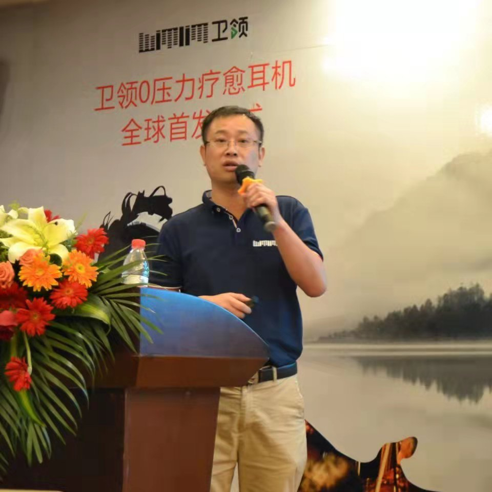 卫领张工聊音频 
