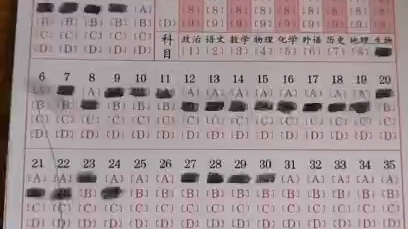 注册电气工程师考试——答题卡涂写时间供参考