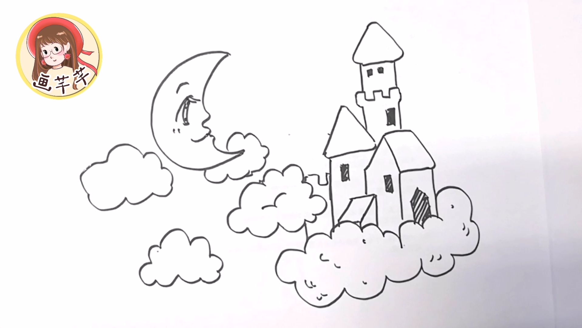 天空之城,月亮下的城堡,儿童卡通简笔画
