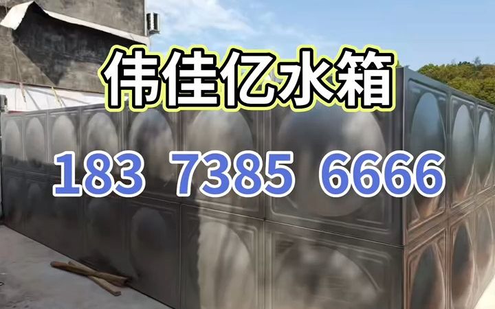 晋中不锈钢水箱-不锈钢水箱加工-不锈钢水箱