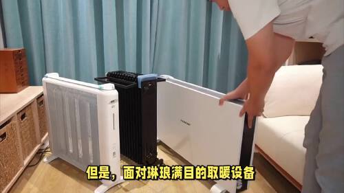 冬季取暖设备优缺点分析,助你找到最舒适的取暖方式