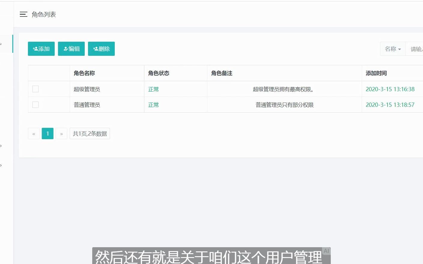基于Springboot的疫情防控核酸检测系统的设计与实现(代码通俗易懂,...