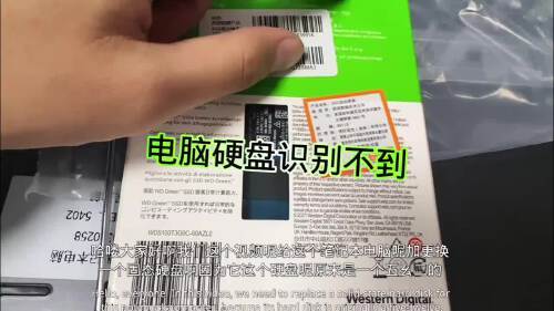 电脑突然无法正常开机原来是硬盘没读到这可怎么办?