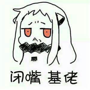 Suiren灬か 