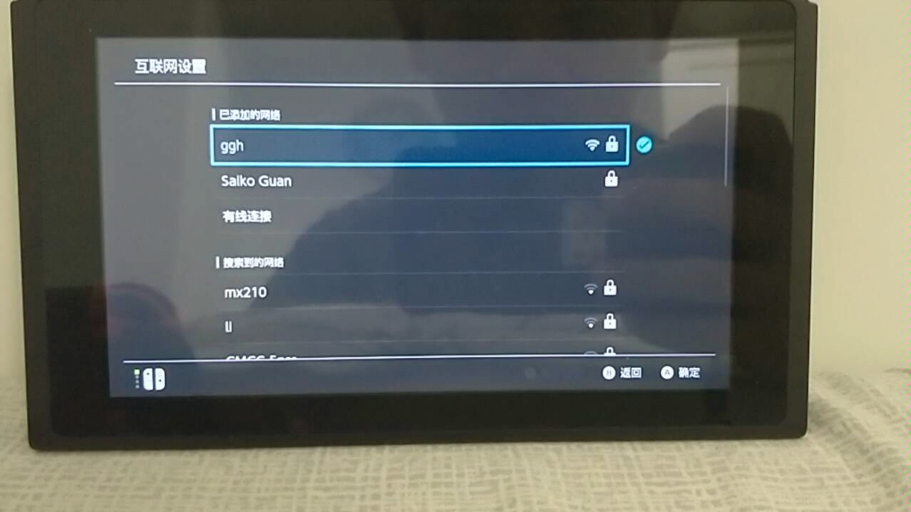 新人求助,为什么switch明明连接了WiFi,但却上不了网?已经在使用UU...