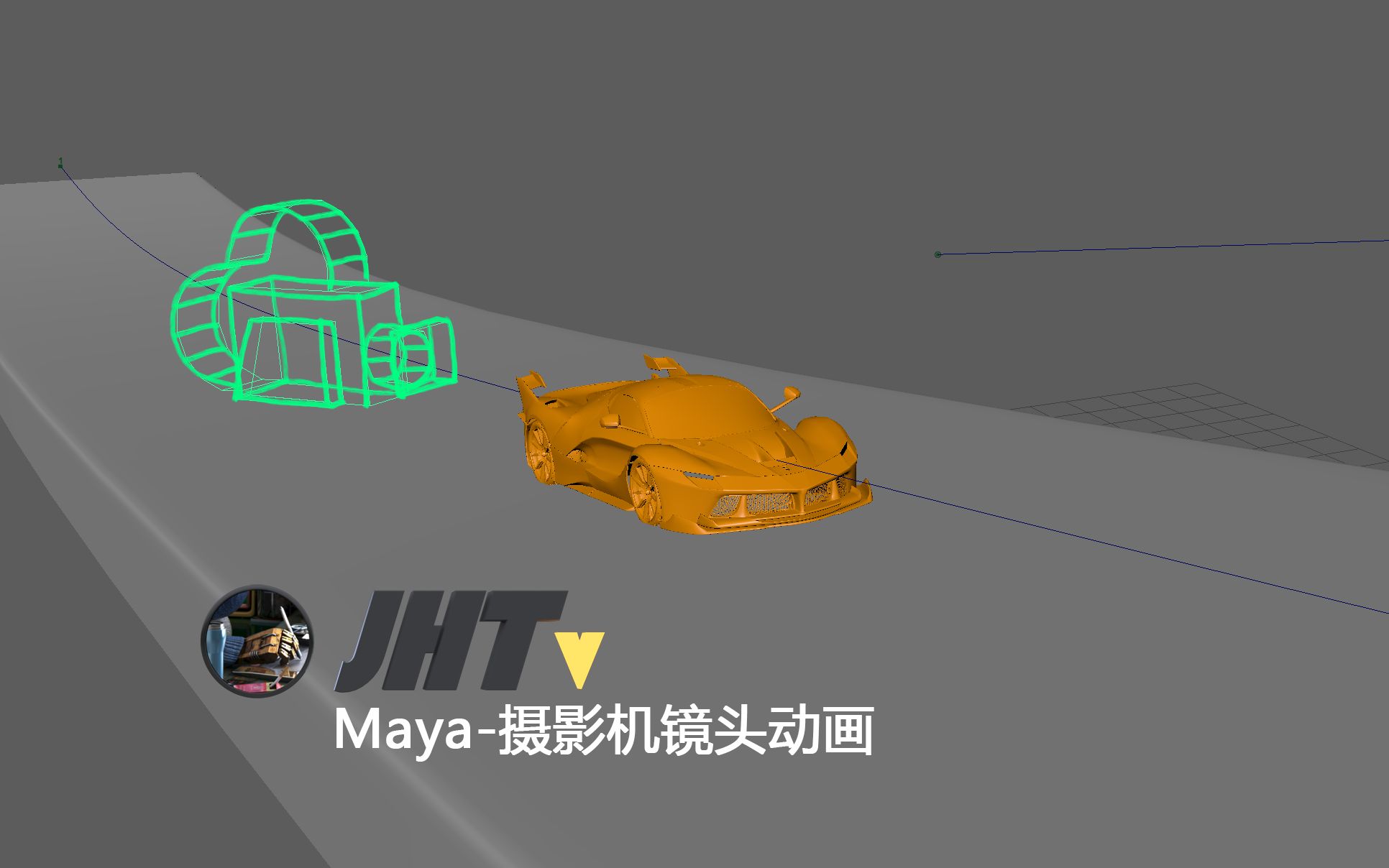 maya2020-摄影机镜头动画