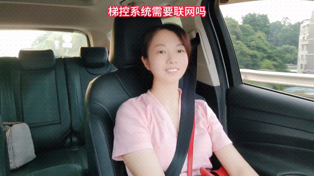 安装梯控系统需要联网吗?倍加信科技