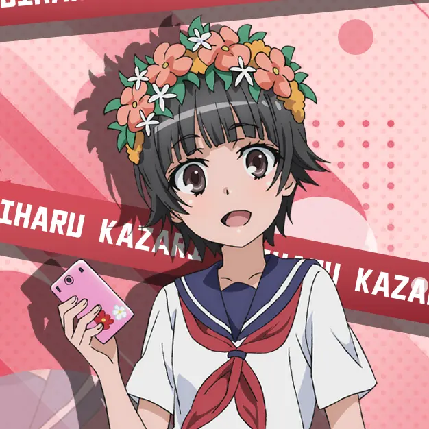 有诚です 