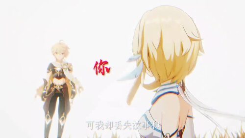我们终将重逢,未行之路