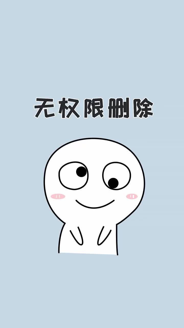 宝,碰到删不掉的文件时,可以试试这个方法!