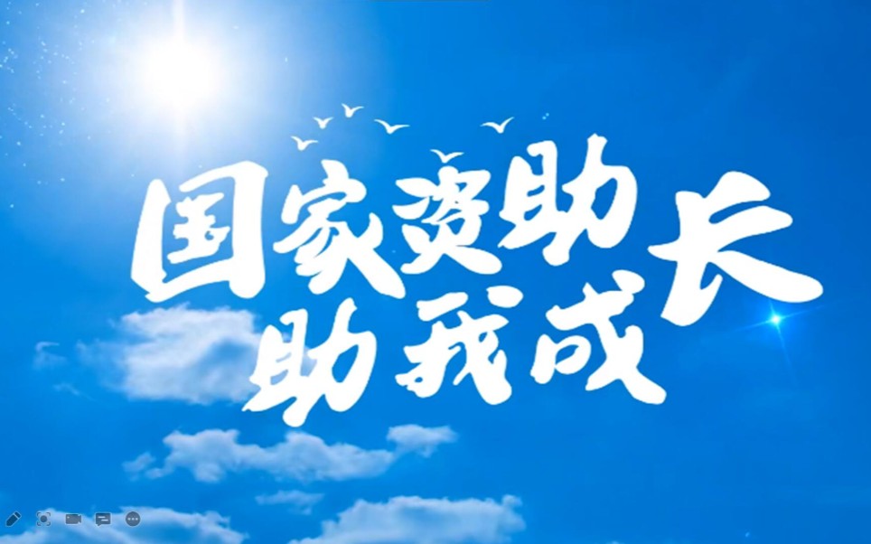 学生资助政策你知道多少呢?