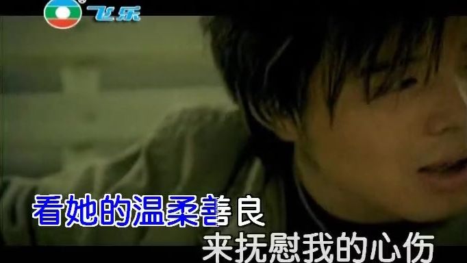 水木年华最经典一首歌,让他乡漂泊的人不禁落泪