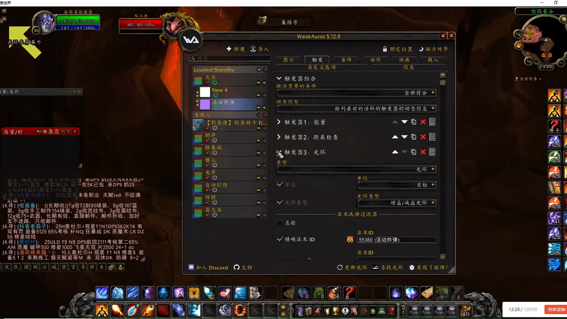 如何利用WA自制一键宏? 第二集_游戏热门视频