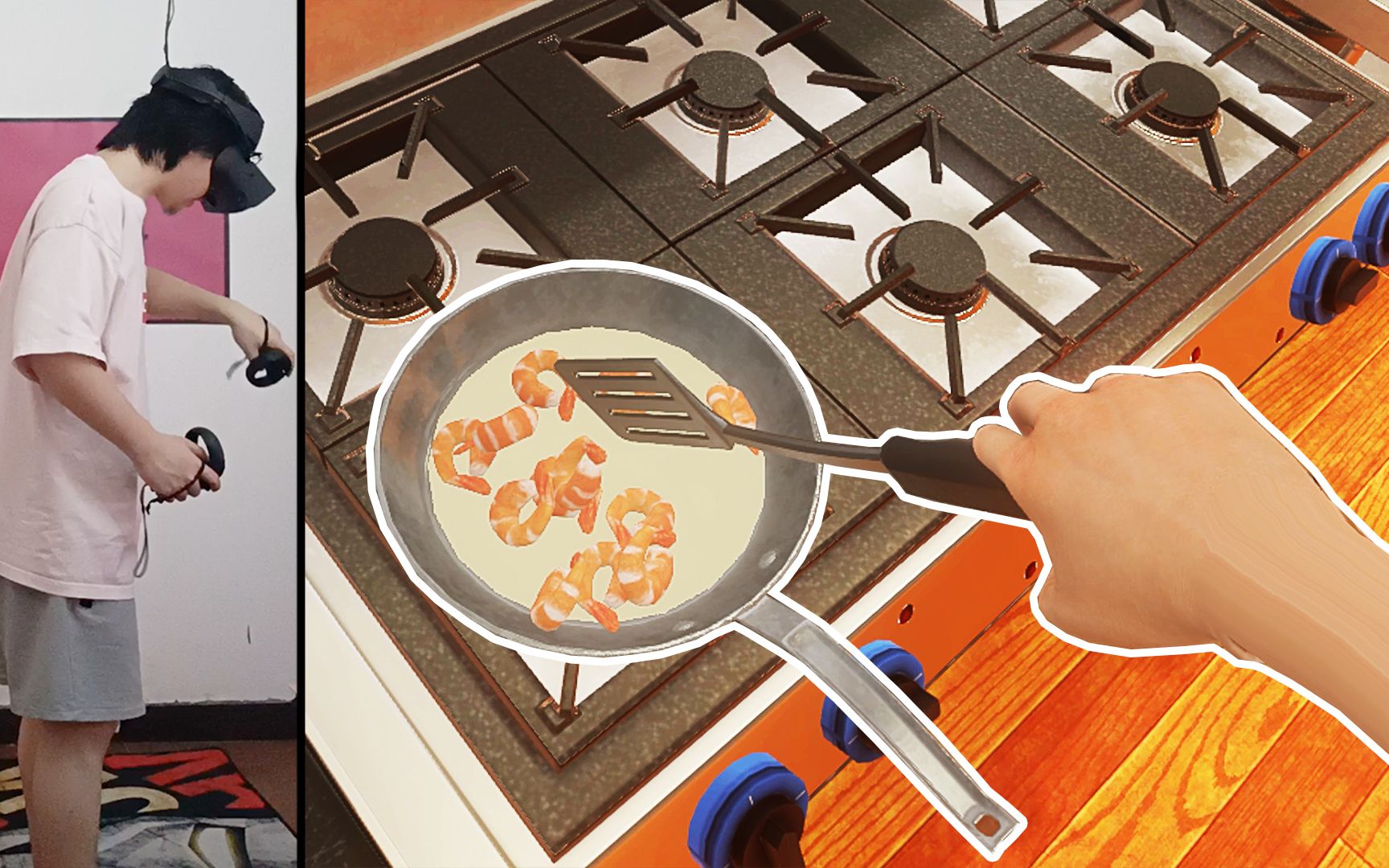 厨师模拟器【VR游戏】