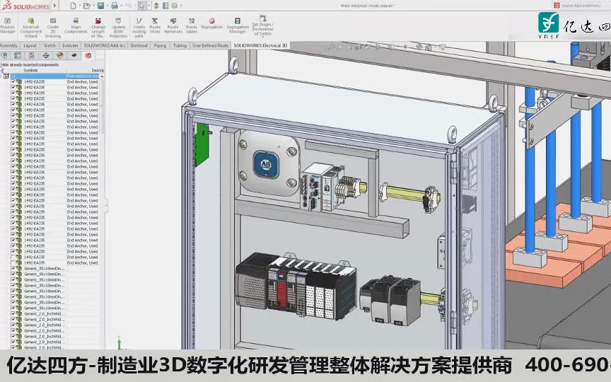 工业设备电气-SOLIDWORKS Electrical