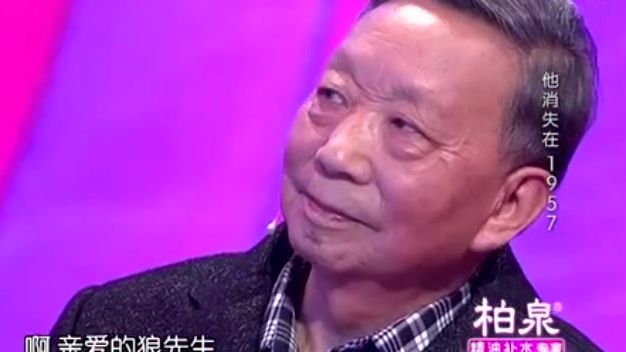 年迈老人寻找恩人整整57年,门打开男子直呼:老都老了还干那坏事