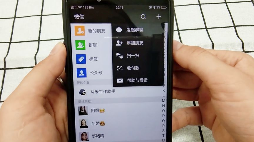 误删微信群聊找不到了?只要打开这里,所有群聊一览无余