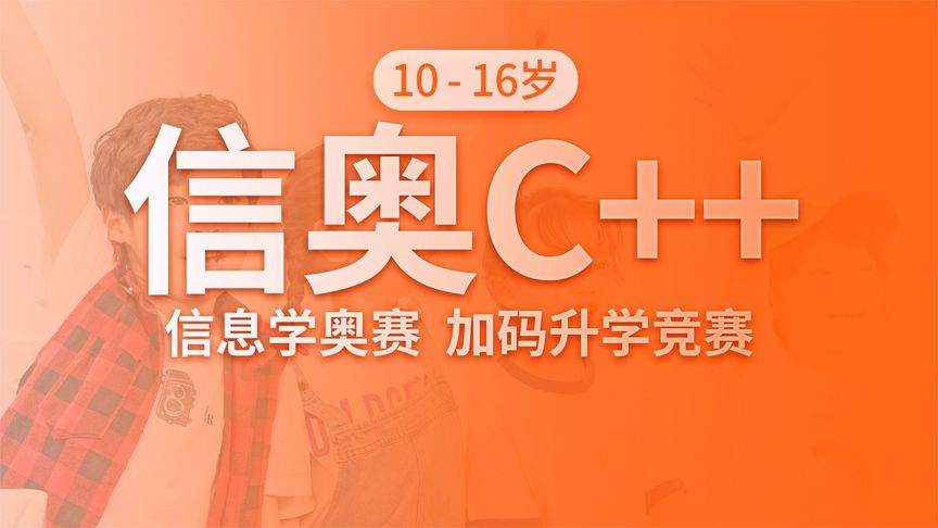 CSP-J2022入门级初赛讲解