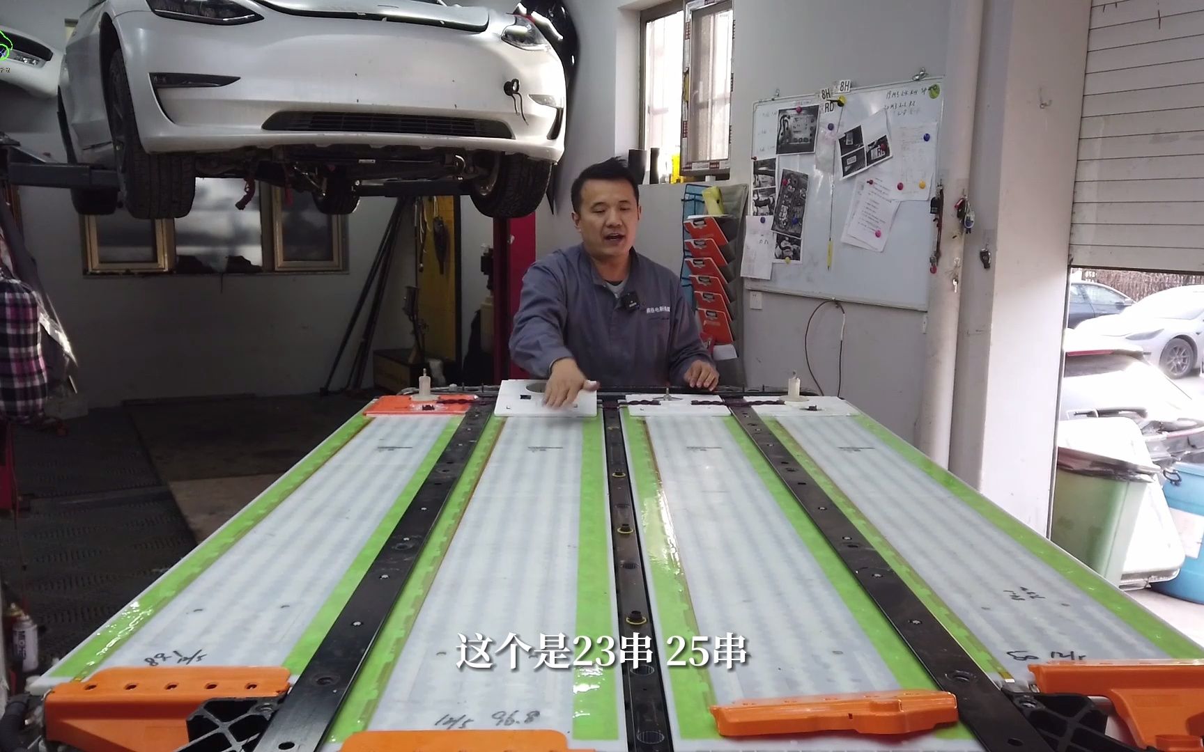 进口特斯拉Tesla Model 3长续航版电池包干货拆解—新能源汽车维修