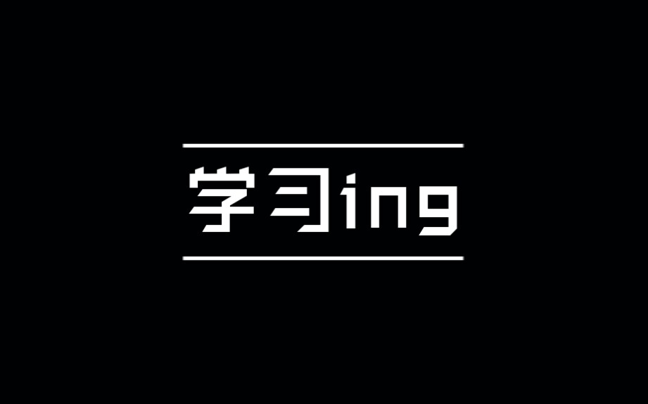 不确定性决策 (大中取大;小中取大;后悔值法)