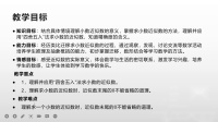 A1技术支持的学情分析方案